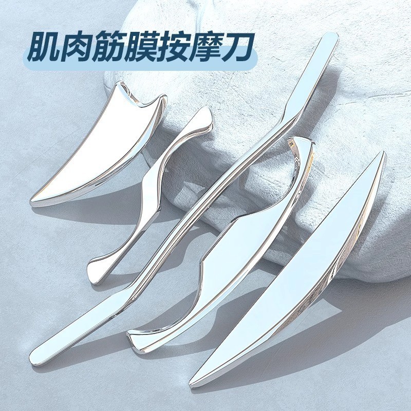 Full Set of Neck Cream Fascial Knife Myofascial Relaxation Meridian ...