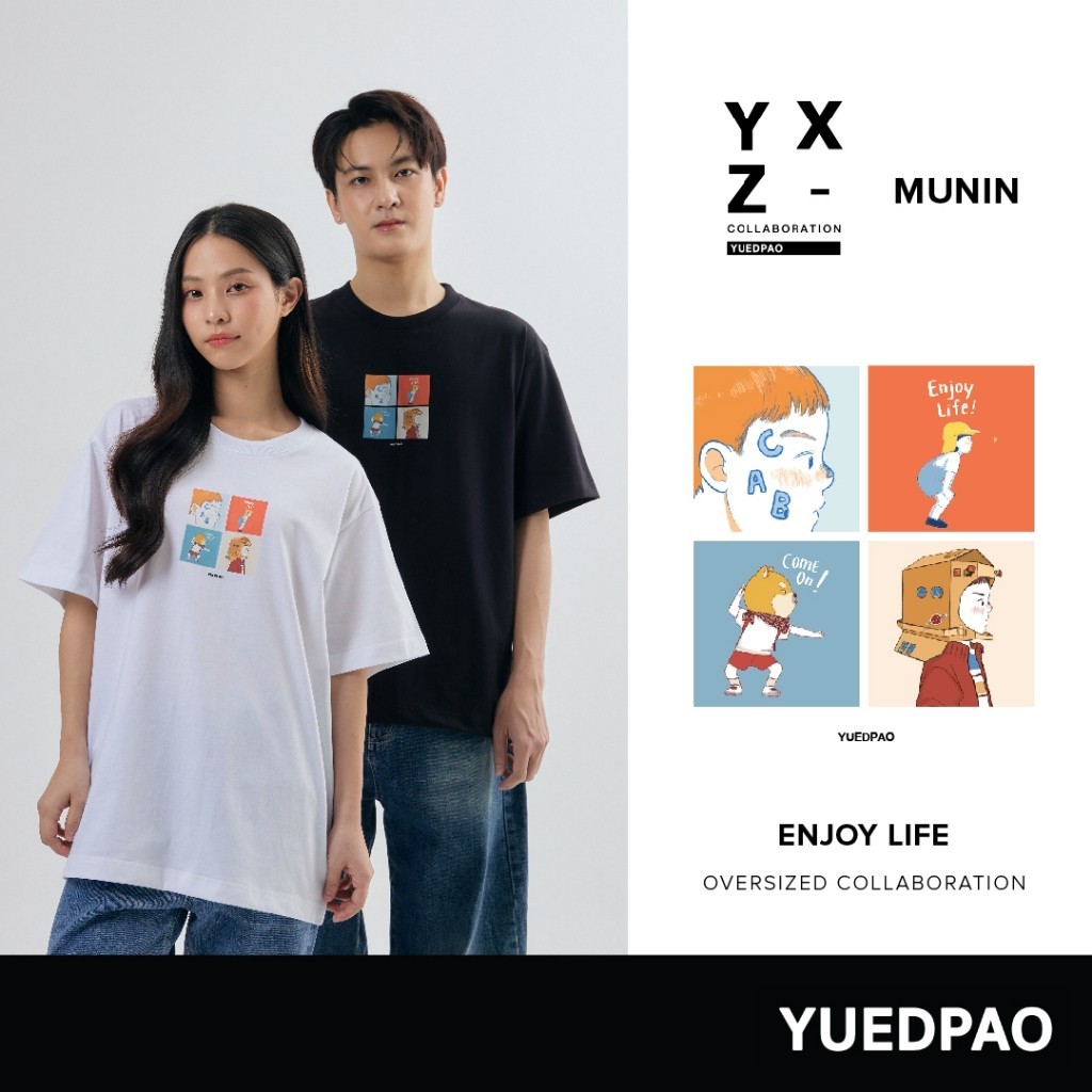 Yuedpao x Munin Oversized Thick Fabric Beautiful Shape Hard To Wrinkled ...