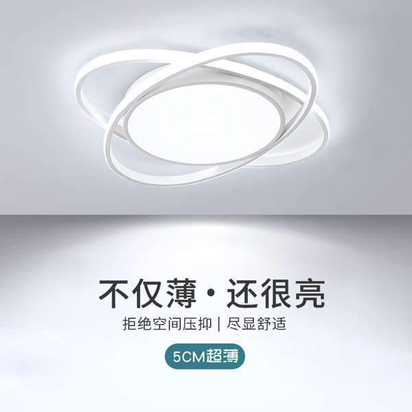 lampu led siling lampu hiasan siling lampu siling ruang tamu Lampu ...