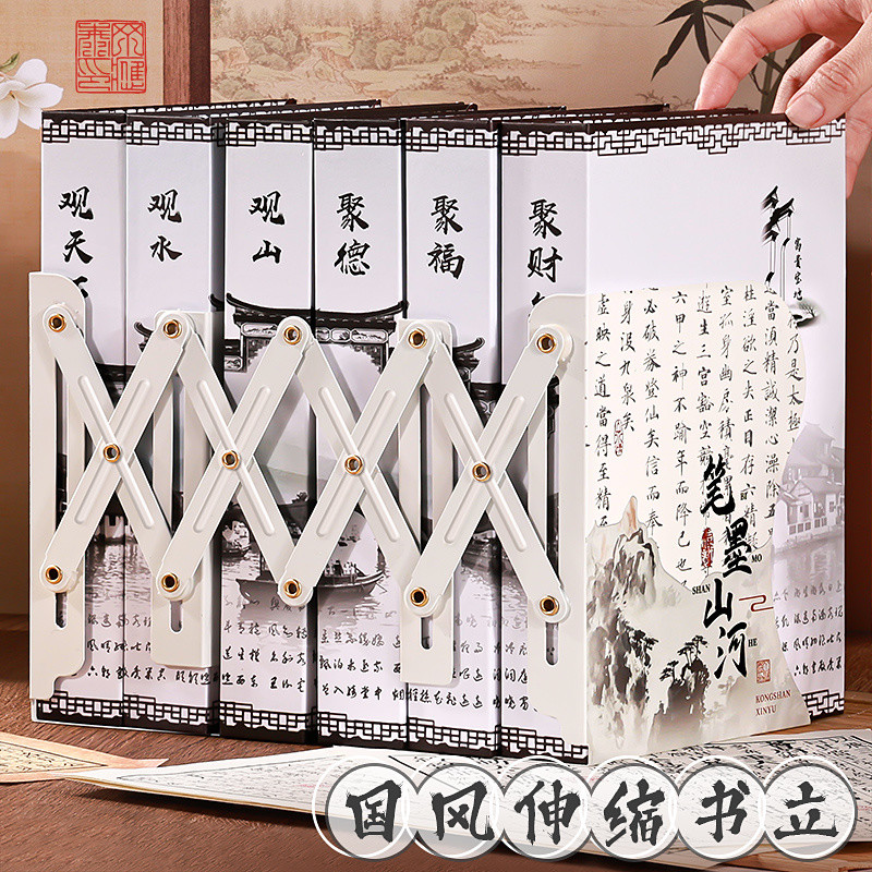National Style Retractable Bookend Bookshelf Student Multi-Layer plus ...