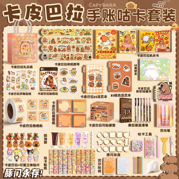 sticker cute murah sticker cute 200 pcs murah sticker Kotak hadiah set ...