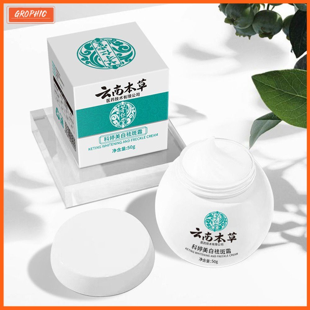 Facial Care Spot Cream Melasma Cream 50g Skin Care Products Cream ...