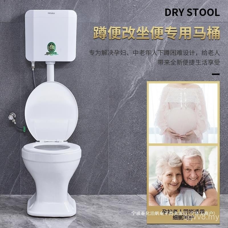 Kampung menukar tandas terus ke tandas kering isi rumah, tandas kering ...