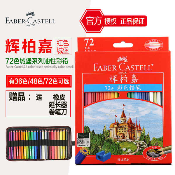 colour pencil pencil Faber-Cascade 48 warna 72 warna pensel warna ...