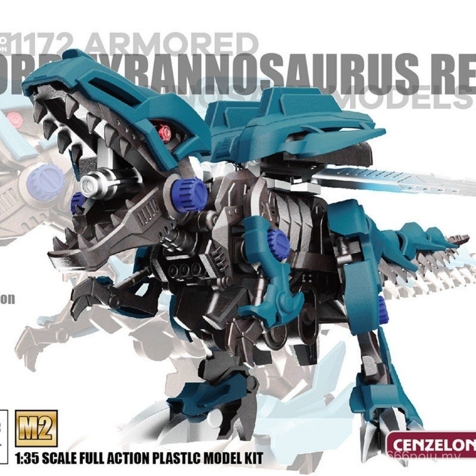 In Stock Cheng Qilong Assembled Tyrannosaurus Children's Toy Dinosaur ...