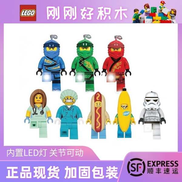 lego keychain keychain lego Lampu LED LEGO, Lampu suluh, rantai kunci ...
