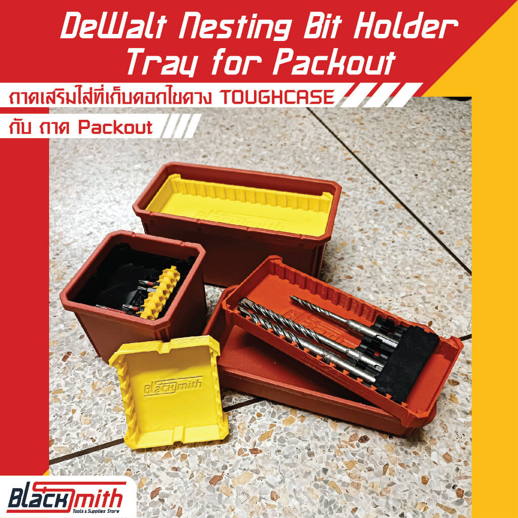 Dewalt Nesting Bit Holder Tray for Packout Extra Inserts TOUGHCASE ...