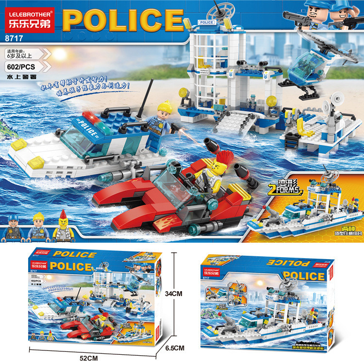 Lele Brothers City Police Command Station Water Police Station Chase ...