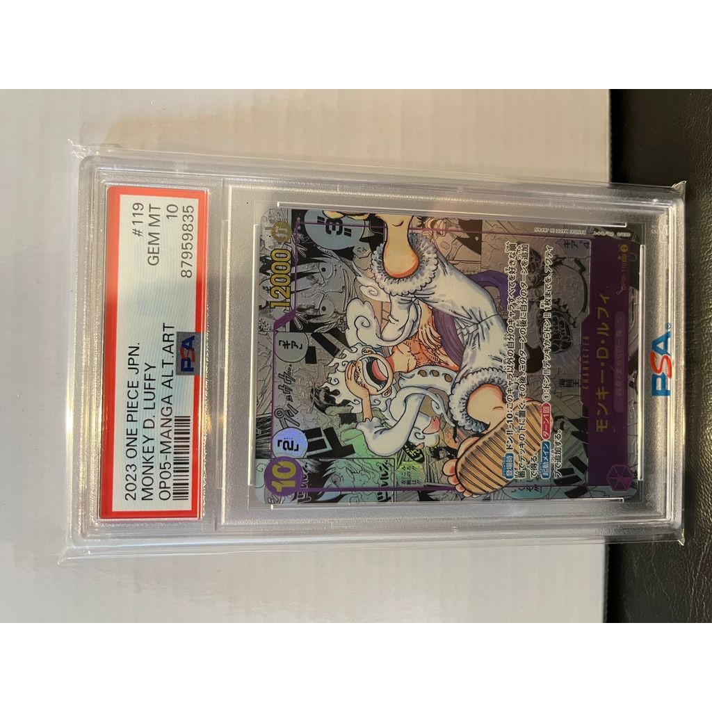ONE PIECE Monkey D Luffy SEC-SP [OP05-119] (Booster Pack Awakening of ...