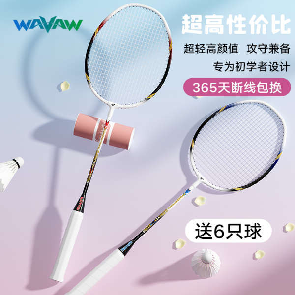 racket badminton badminton badminton racket Raket badminton kedai utama ...