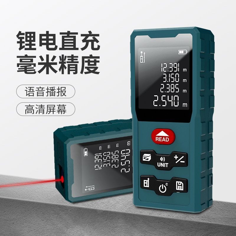 Laser Rangefinder High Precision Infrared Measuring Ruler Handheld ...
