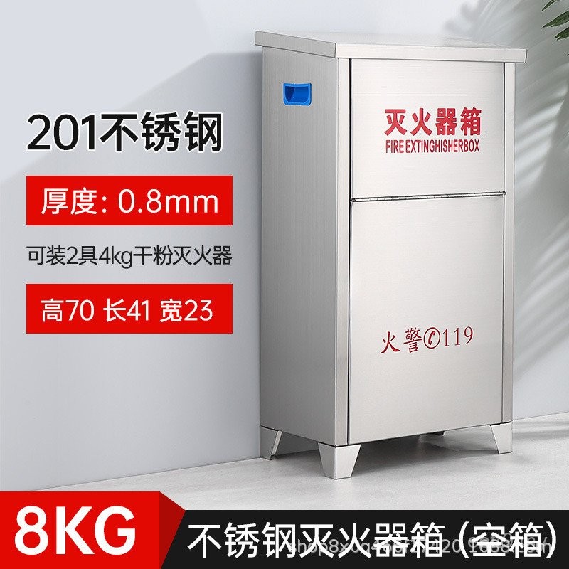 Pemadam api keluli tahan karat 4kg pemadam kebakaran kedai 4kg serbuk ...