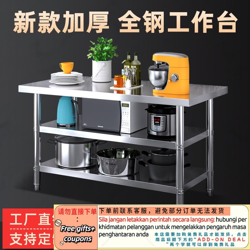Get gifts/JY-H/Stainless Steel Workbench Restaurant Kitchen Operating ...