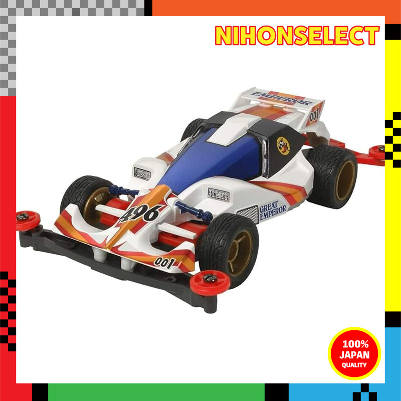 Tamiya Mini 4WD Series No. 75 Great Emperor Premium Super II Chassis ...