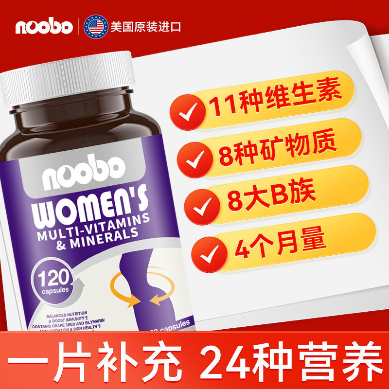 U.s. Strawd Noobo women's multivitamin mineral tablets sup U.S ...