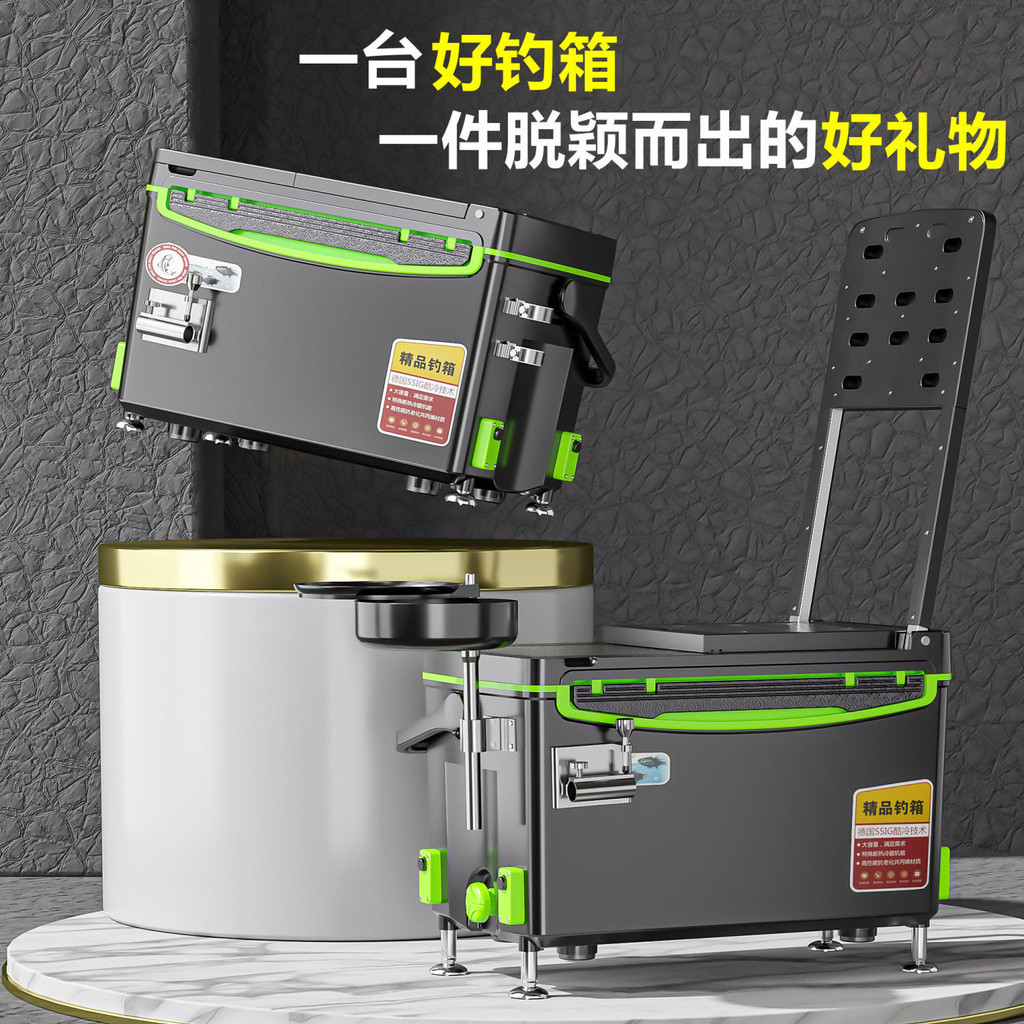 New Four-legged Lifting Multi-function Fishing Box Full Set Can Sit ...