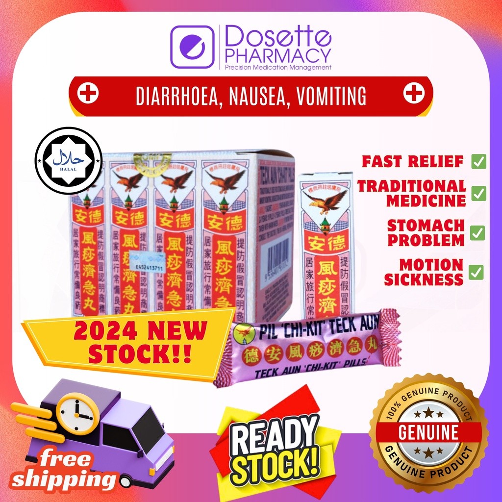 TECK AUN CHI KIT PILLS 德安风痧济急丸 2.25g - STOMACHACHE, DIARRHOEA, NAUSEA ...