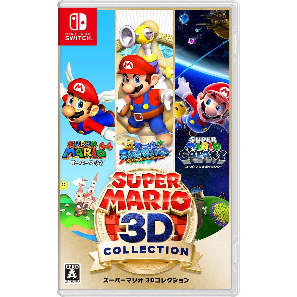 Nintendo Switch Super Mario 3D Collection - Switch | Shopee Malaysia