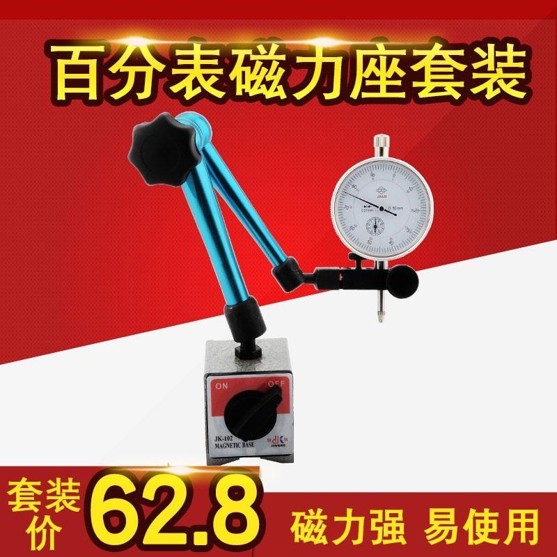 Penunjuk dail, pemegang jam daya magnet, magnet kemagnetan, hala segala ...
