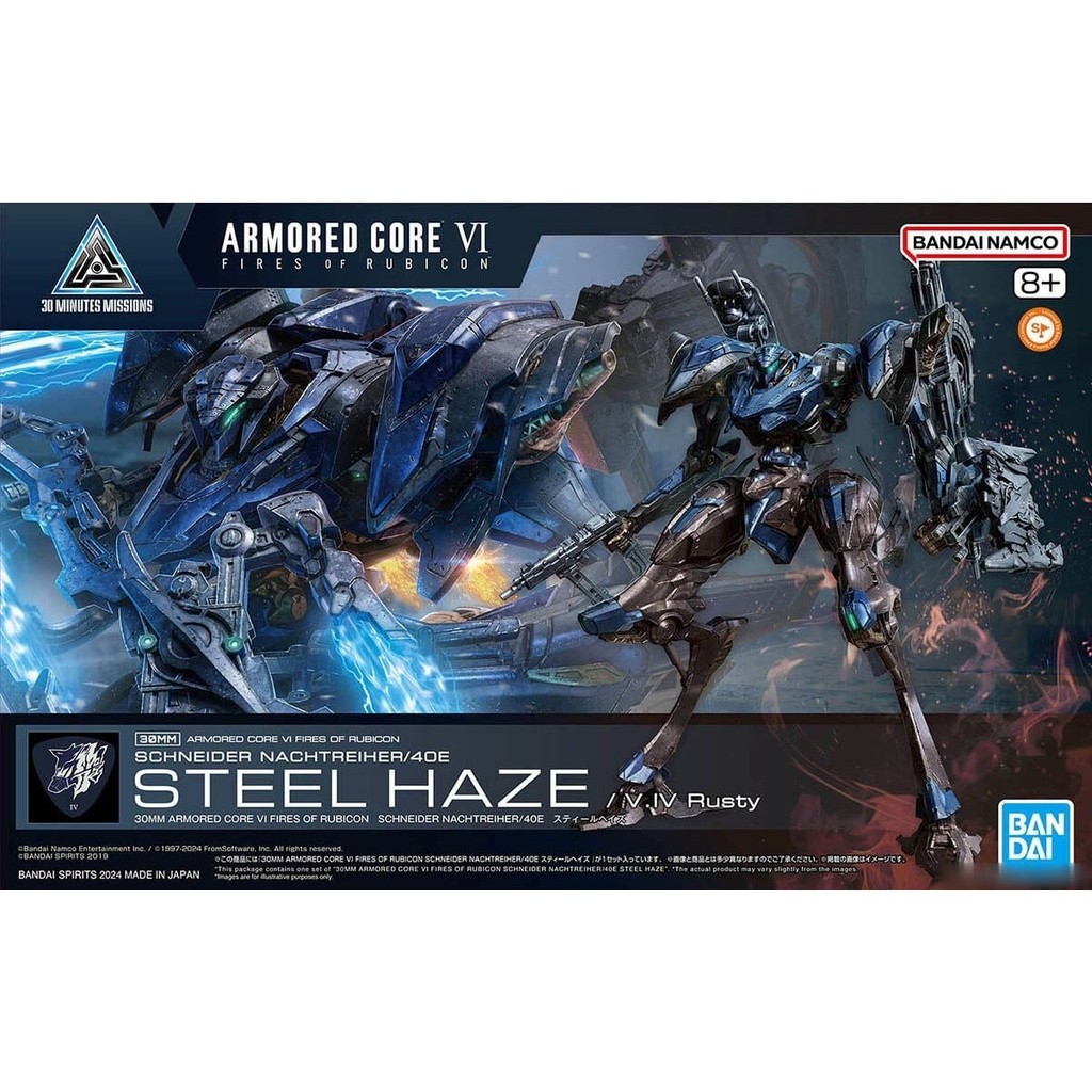 BANDAI 30MM Armored Core VI Fires Of Rubicon Schneider Nachtreider /40E ...
