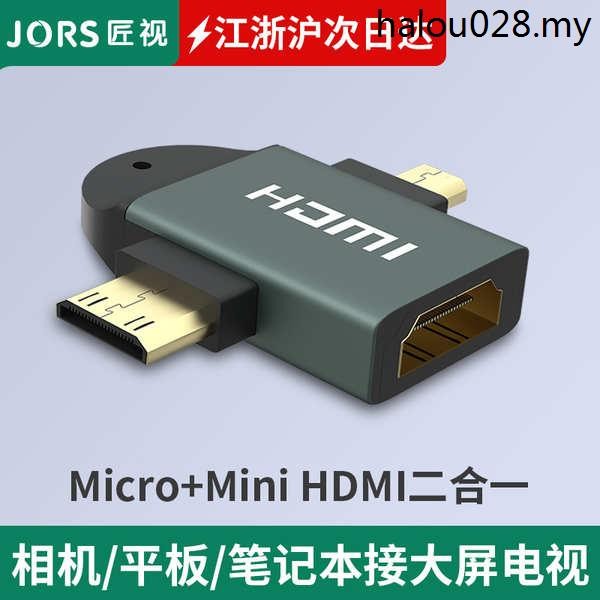 Artisan minihdmi to hdmi Adapter micro hdmi Interface Mini Universal HD ...