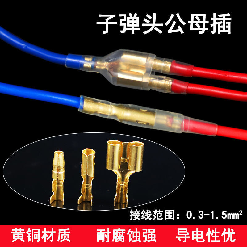 Bullet Head One for Two Male Female Connector 3.5mm Double Hole Plug ...