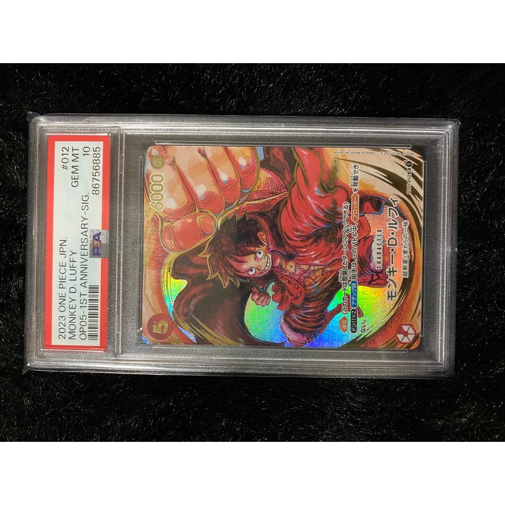 ONE PIECE Monkey D Luffy SR-P [ST01-012] (Booster Pack Awakening of the New Era) Trading Cards ...