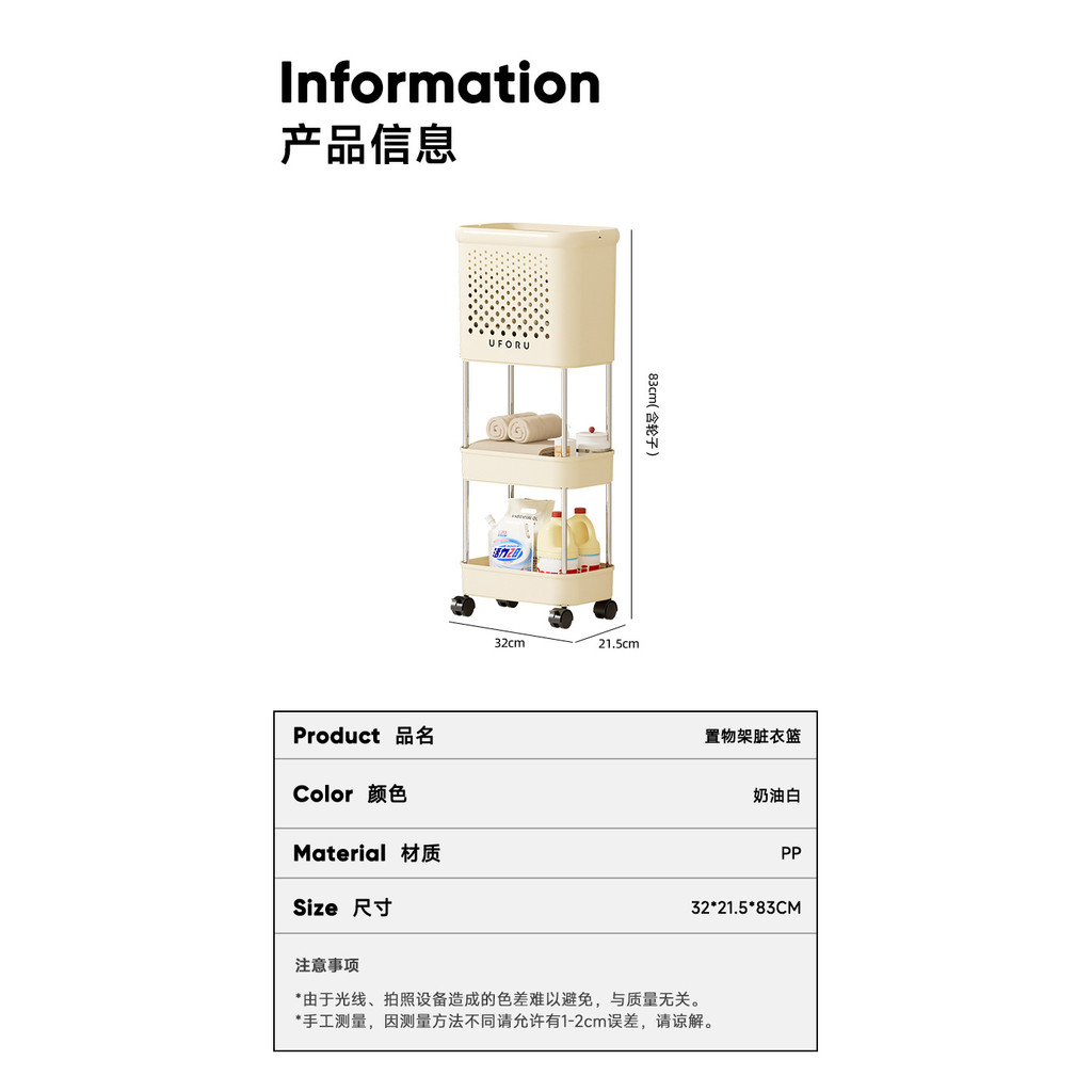 Small Trolley Rack Floor-standing Multi-Layer Detachable Dirty Clothes ...