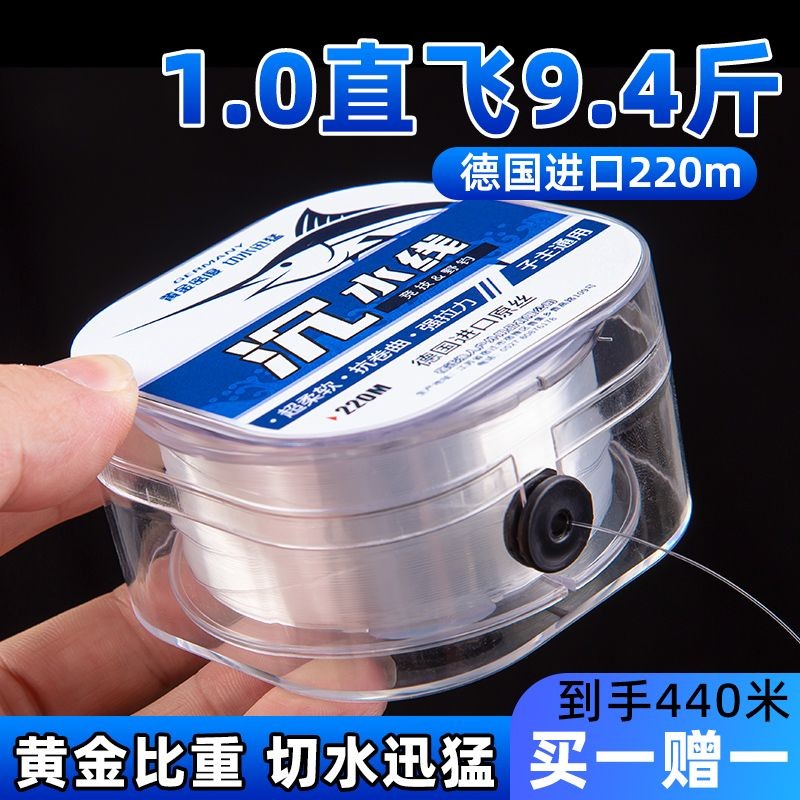 German Imported Super Soft Fishing Line Main Line No Rolling Genuine ...