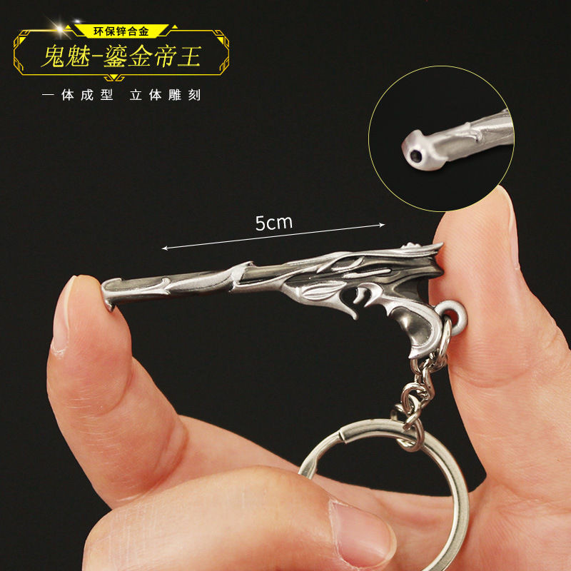 Valente Weapon Merchandise Valente Ghost Charm Gilt King Mini Gun Toy ...