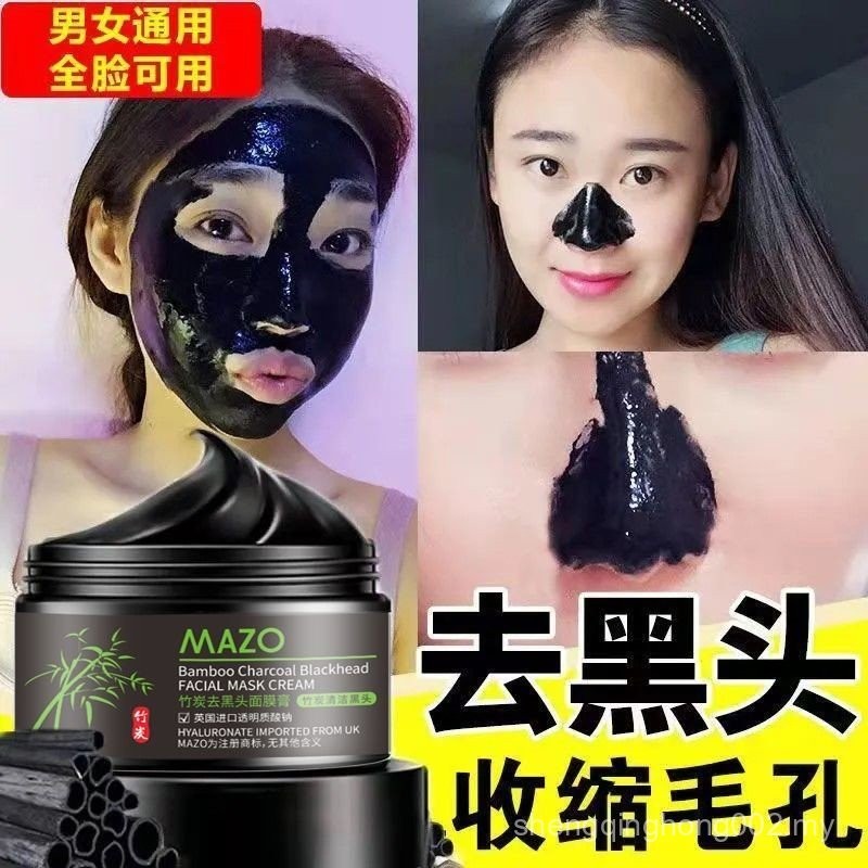 Blackhead Removal Acne Mud Mask Nasal Patch Shrink Pores Suction Tear ...