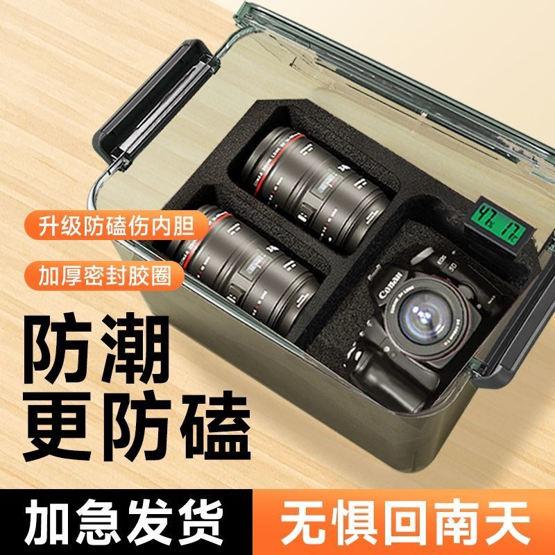 Camera Moisture-Proof Box SLR Lens Drying Box Photographic Equipment ...