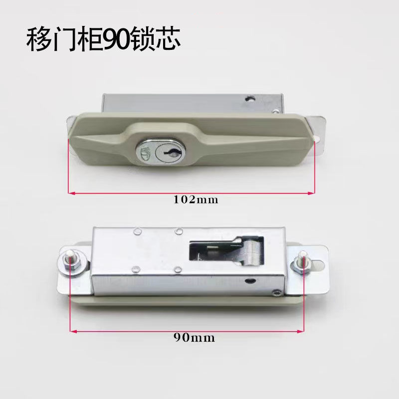 Wangton WT9700 Lock Sliding Door Cabinet Lock Tin File Cabinet Sliding ...