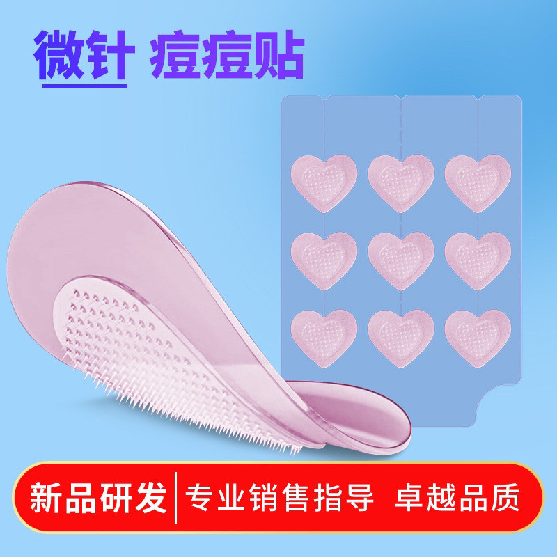 Acne Patch Micro-Needle Acne Patch Hydrogel Body Dressing Repair Anti ...