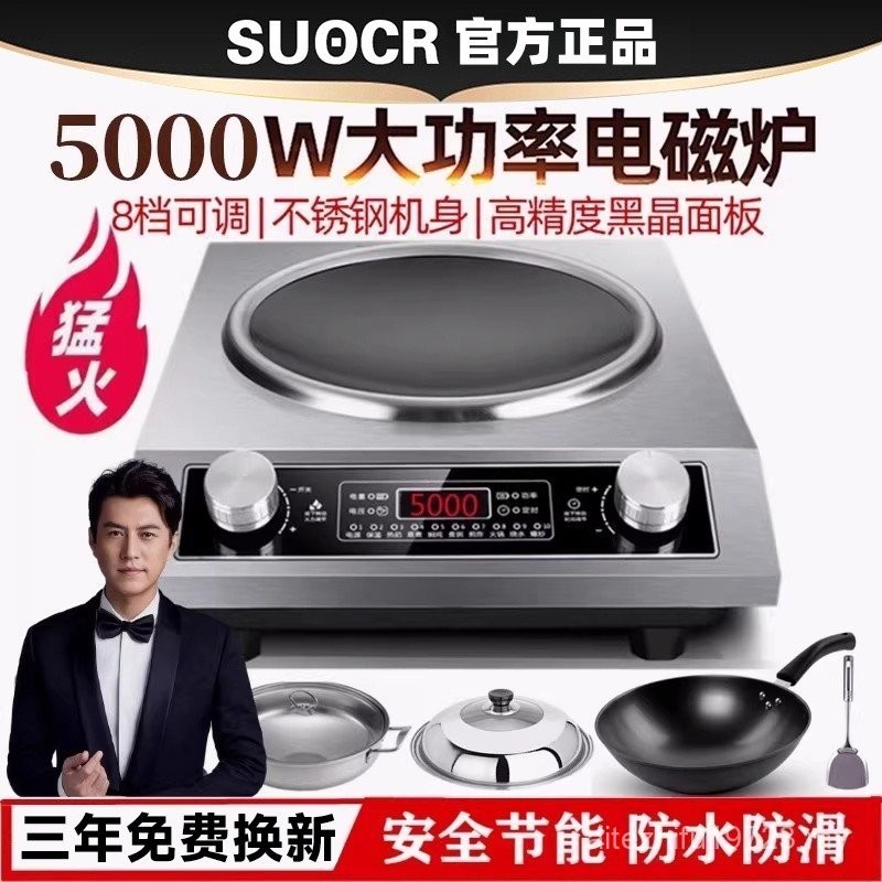 For Rental Room 2025 New Style Concave Induction Cooker Household Wok ...