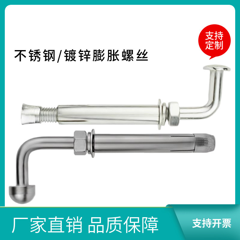 Galvanized Expansion Bolt L-Shaped Sinking Observation Point ...