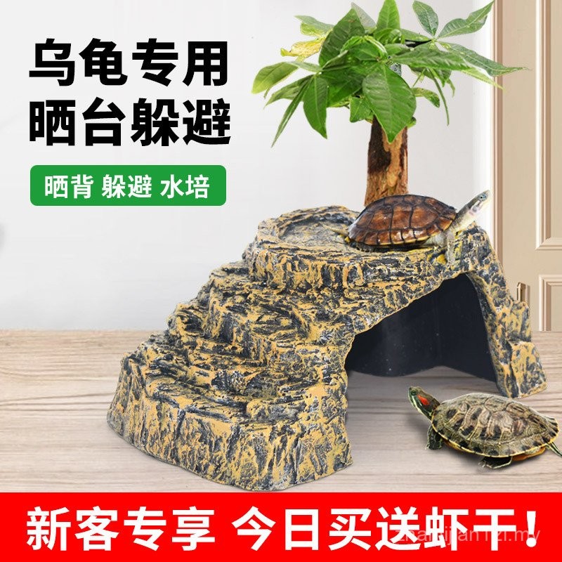 Turtle Climbing Platform Turtle Stair Drying Platform Hideout House ...