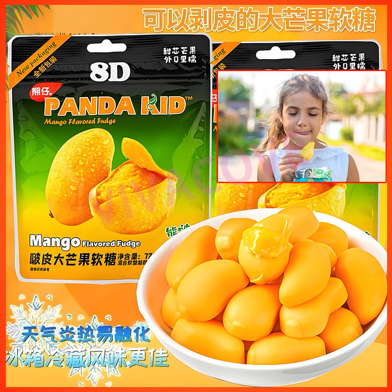 Super Delicious MANGO PUDDING JELLY GUMMY Mango Peel Gummy Snacks Fruit ...