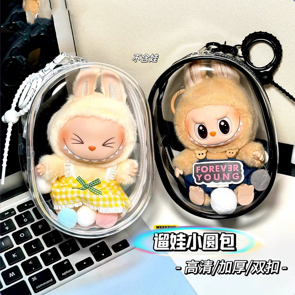 Doll Bag Ita Bag Labubu Bag - High PVC Clear Tote Carry Case for Labubu ...