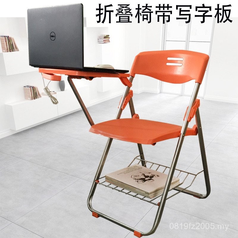 Folding Board Conference Chair Folding Learning with Writing Board ...