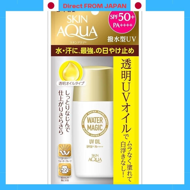Skin Aqua (SKIN AQUA) Sunscreen Water Magic Transparent UV Oil Water ...