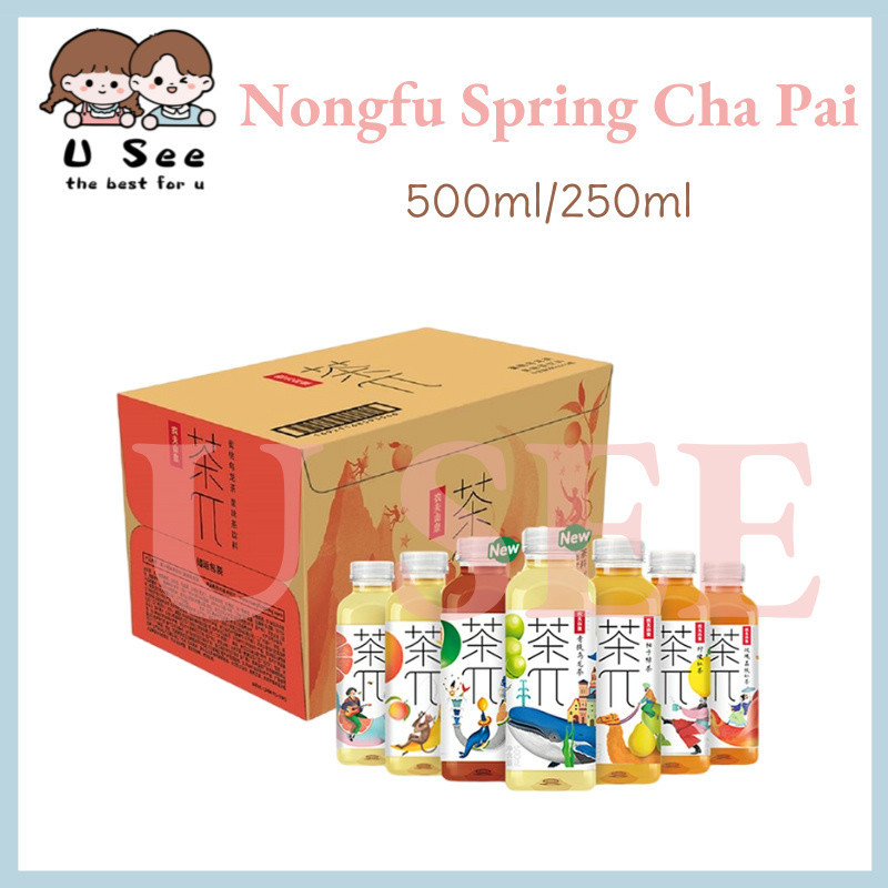 READY STOCK!!! 农夫山泉｜茶兀果茶系列｜Nongfu Spring Cha Pai Cha Pie｜茶π 茶派 Fruit ...