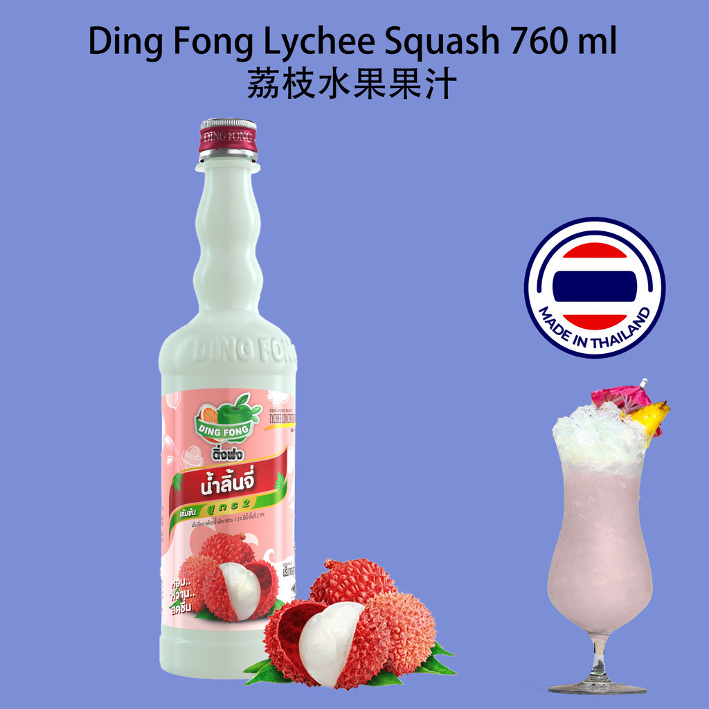 Ding Fong Lychee Concentrated Squash 760ml 荔枝浓缩果汁 | Shopee Malaysia