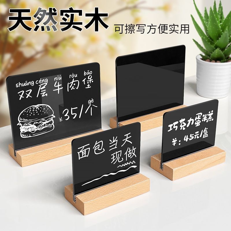 Small Blackboard Creative Hand-Painted DIY Menu Brand Price List Handwritten Milk Tea Shop Bar ...