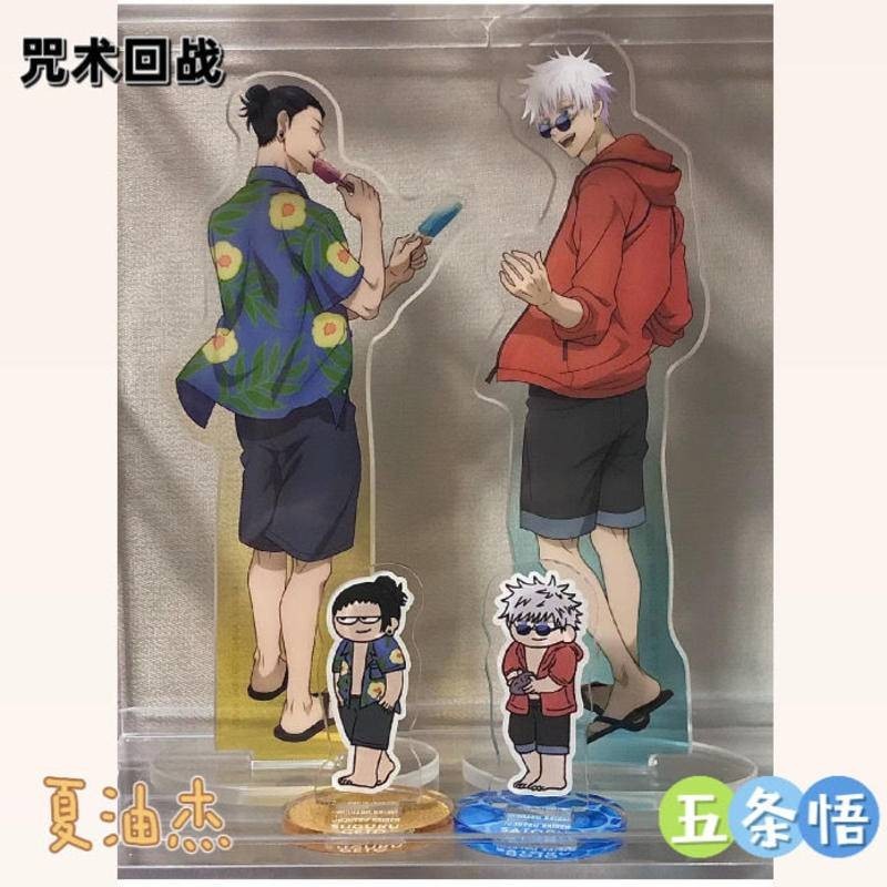 Jujutsu Kaisen Suguru Geto & Satoru Gojo High-Quality Acrylic Standee ...