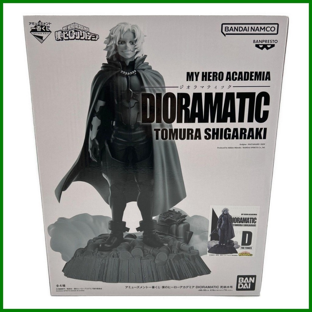 Good condition☆彡My Hero Academia (Boku no Hero Academia) Figure ...