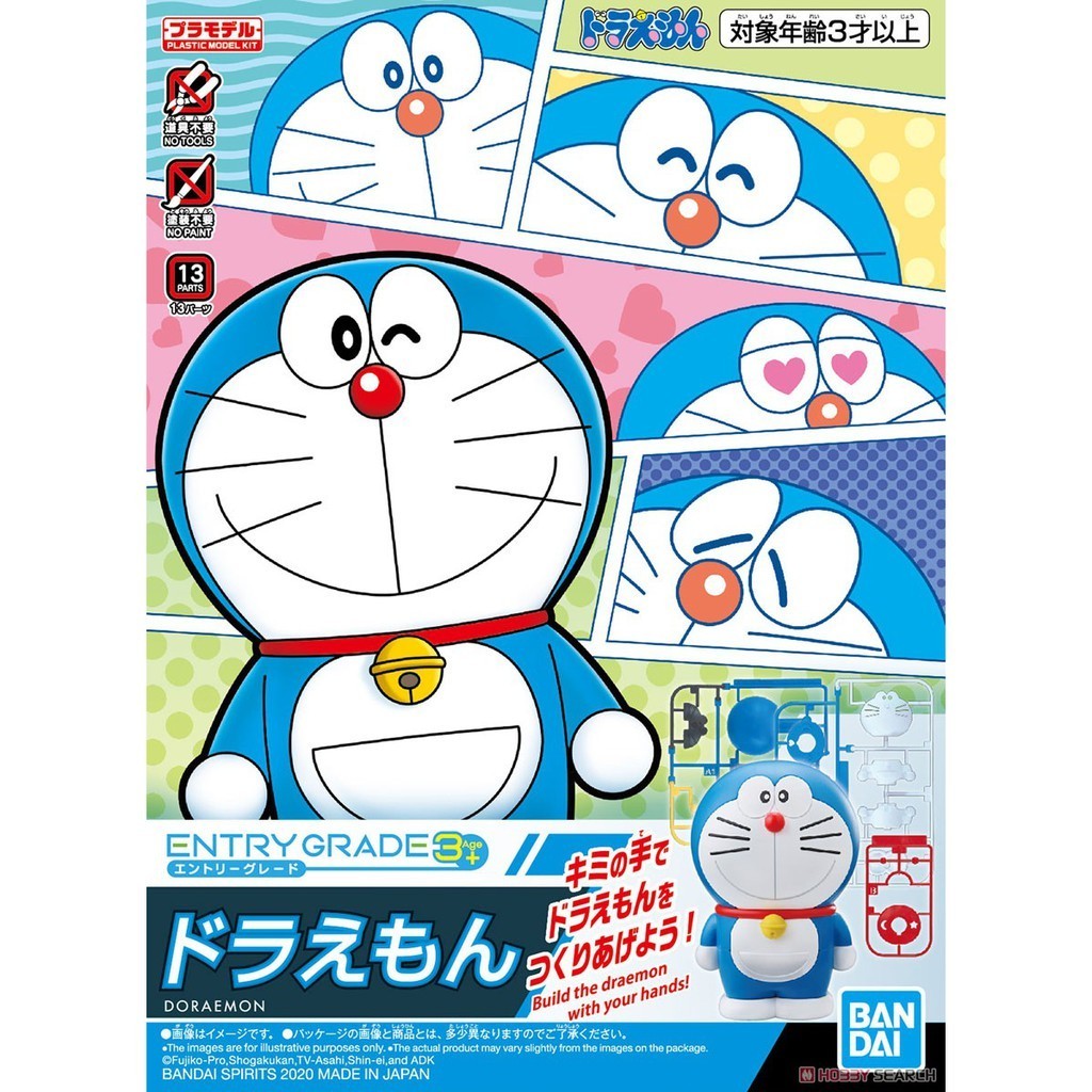 Entry Grade Doraemon Plastic Model Kits | Shopee Malaysia