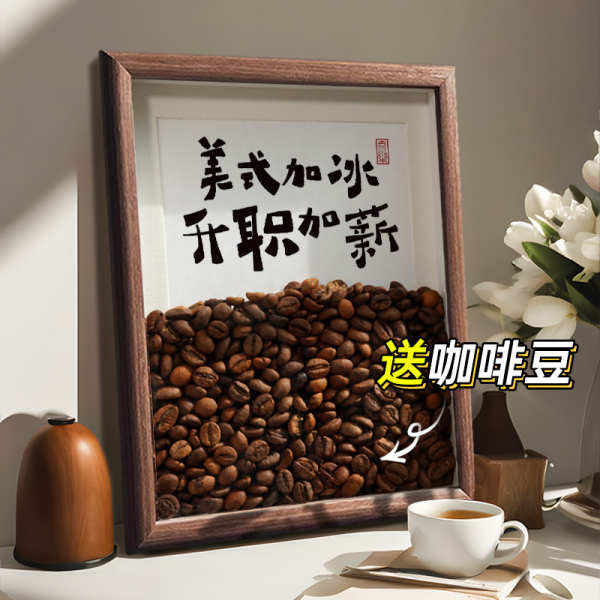 frame gambar aesthetic frame gambar besar Bingkai foto biji kopi ...