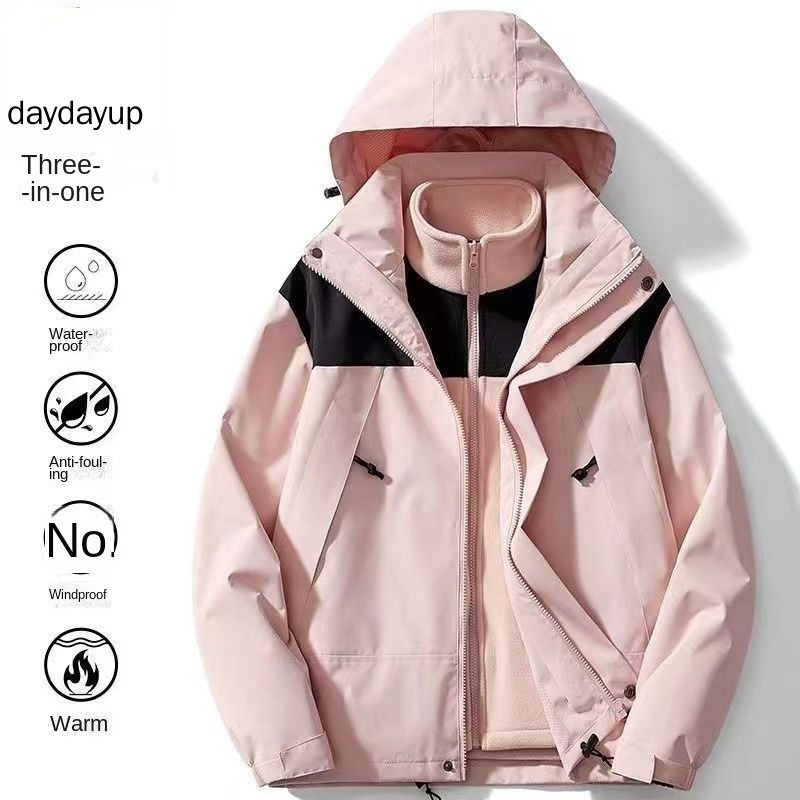 Men's and Women's Detachable Windproof and Waterproof Jacket Autumn and ...