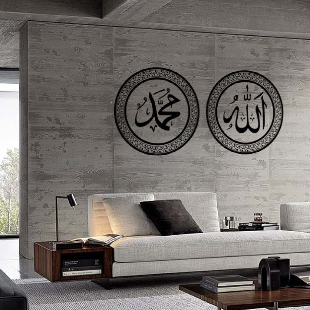 Islamic Muslim Art Calligraphy Mural Removable Wall Sticker Vinyl Decal ...